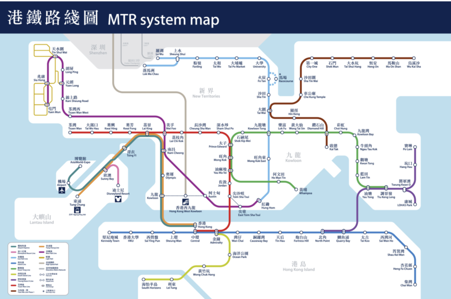 Guide to Using Public Transportation in Hong Kong - Becky Exploring